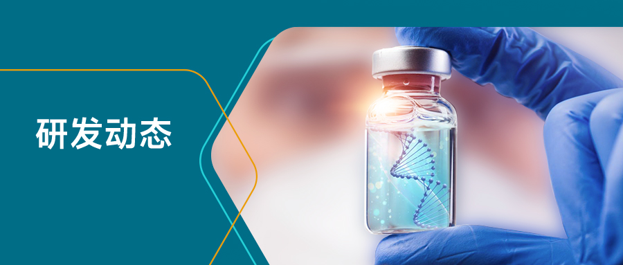 Press Releases-Jiangsu Hansoh Pharmaceutical Group Co., Ltd.