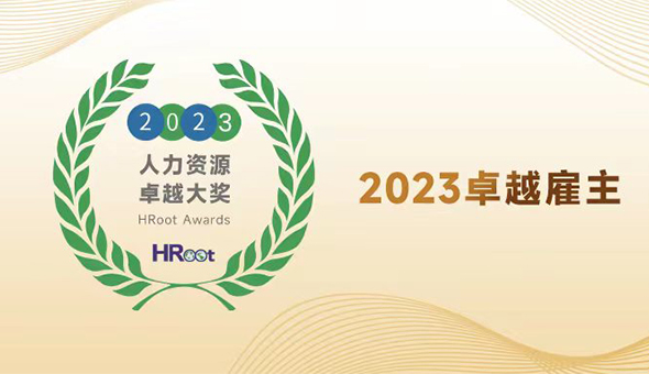 Press Releases-Jiangsu Hansoh Pharmaceutical Group Co., Ltd.